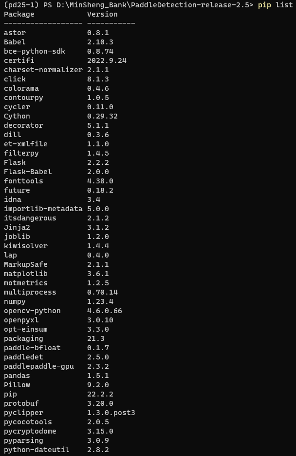 关于在pd2.4下训练的目标检测模型不能在pd2.5下使用trt加速报错的问题描述 · Issue #7254 · PaddlePaddle/PaddleDetection · GitHub