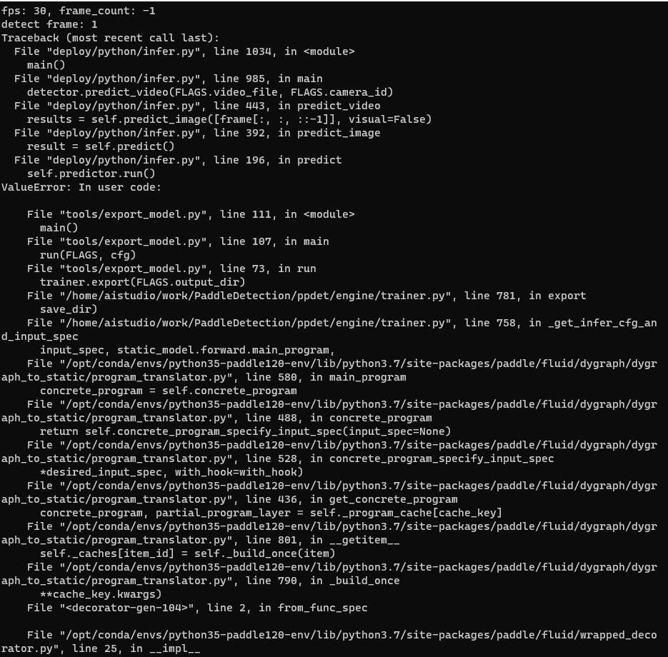 关于在pd24下训练的目标检测模型不能在pd25下使用trt加速报错的问题描述 · Issue 7254 · Paddlepaddlepaddledetection · Github 4994