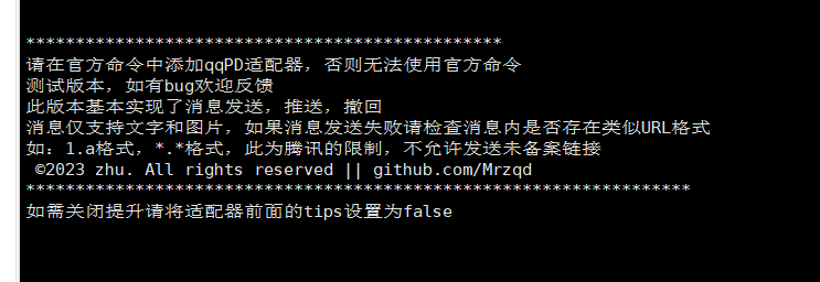 GitHub - Mrzqd/Bncr_pulgins