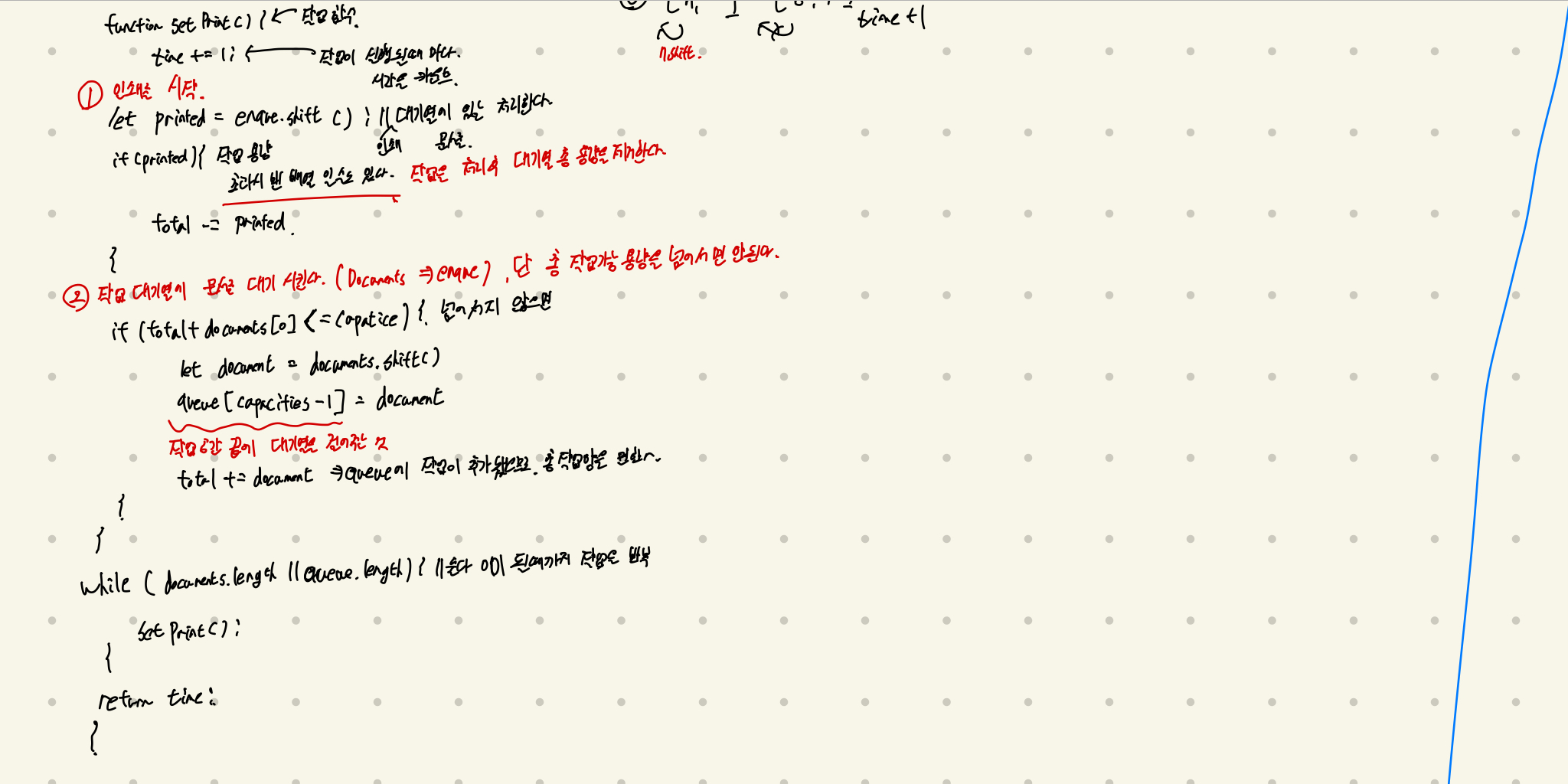 TIL_billy/src/알고리즘/자료구조 기초.md at main · billy5982/TIL_billy · GitHub