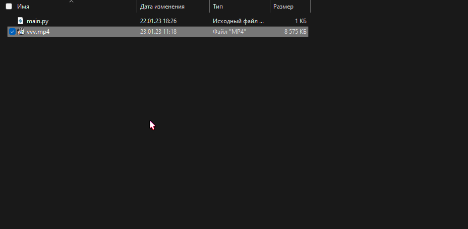 GitHub - ShamHyper/VideoToAudio: ULTRA fast video=>audio converter