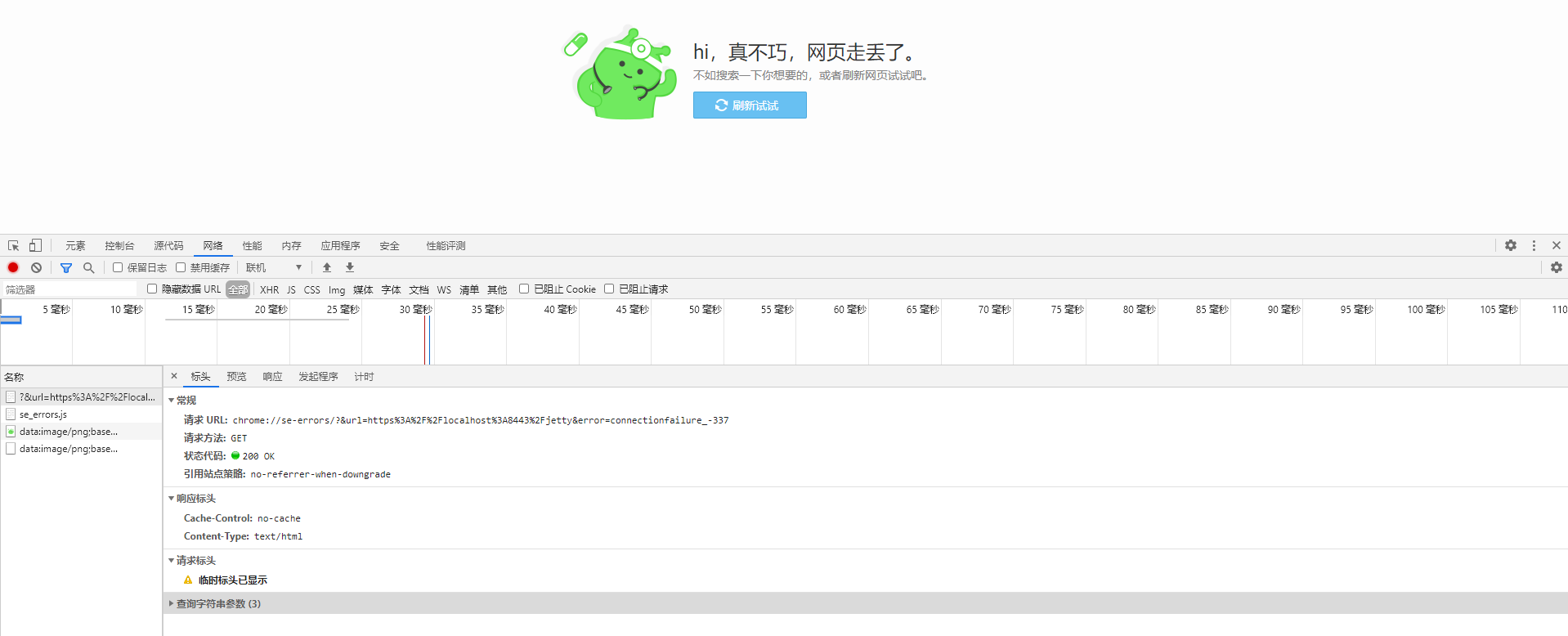 kona-demo运行访问报错 · Issue #476 · Tencent/TencentKonaSMSuite · GitHub