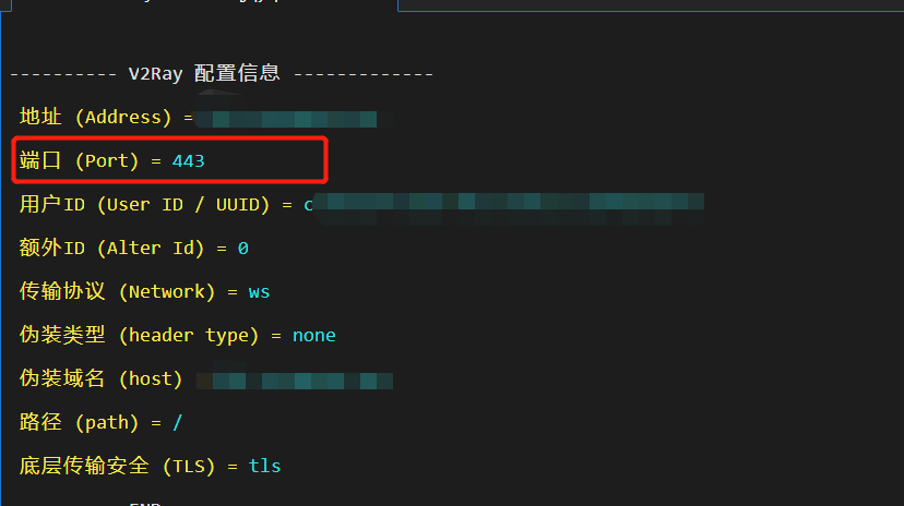 WS + TLS搭建时明明选择的不是443端口 · Issue #944 · 233boy/v2ray · GitHub