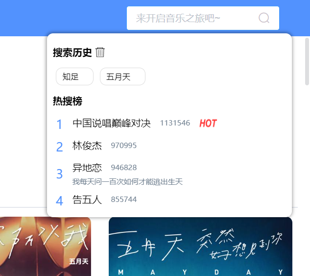 Github Aps 47vue Piedpiper Music 基于vue及其全家桶技术栈开发的音乐网站，具有搜索歌曲，播放歌曲，观看mv，歌词滚动，查看网友评论，查看歌单，创建播放 7279