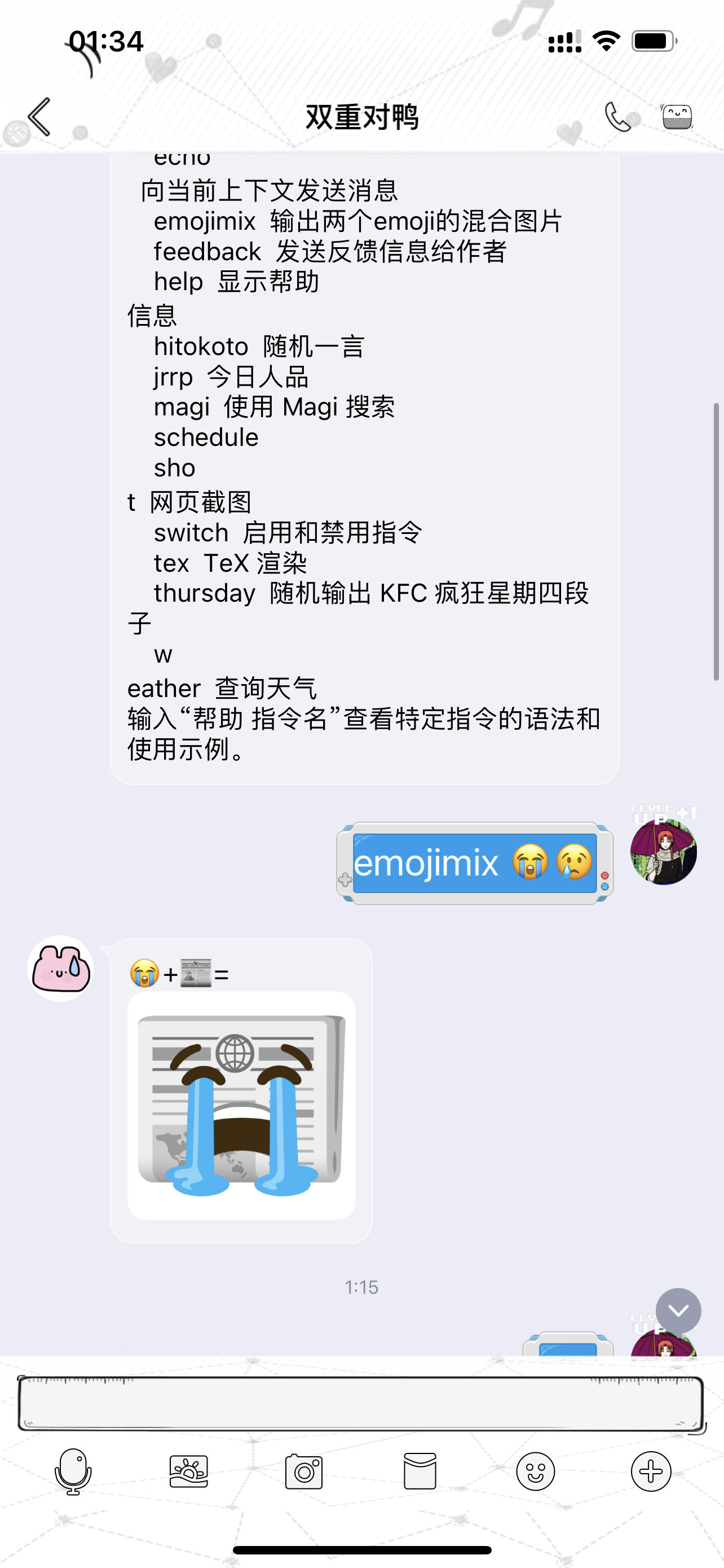 催更 · Issue #1 · univeous/koishi-plugin-emojimix · GitHub
