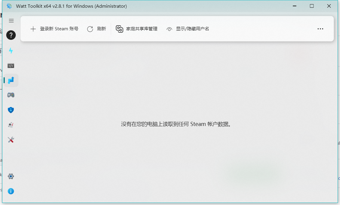 🐛[BUG] 没有在您的电脑上读取到任何Steam帐户数据。 · Issue #1767 · BeyondDimension/SteamTools · GitHub