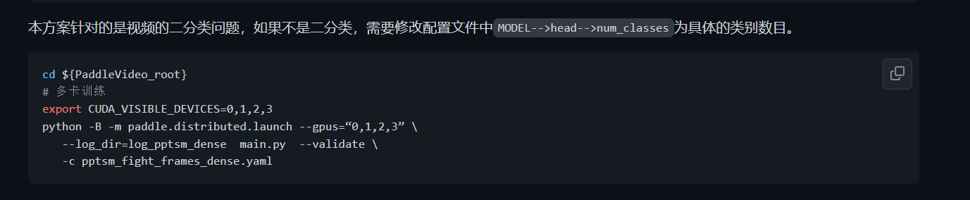 中文引号的问题 · Issue #7156 · PaddlePaddle/PaddleDetection · GitHub