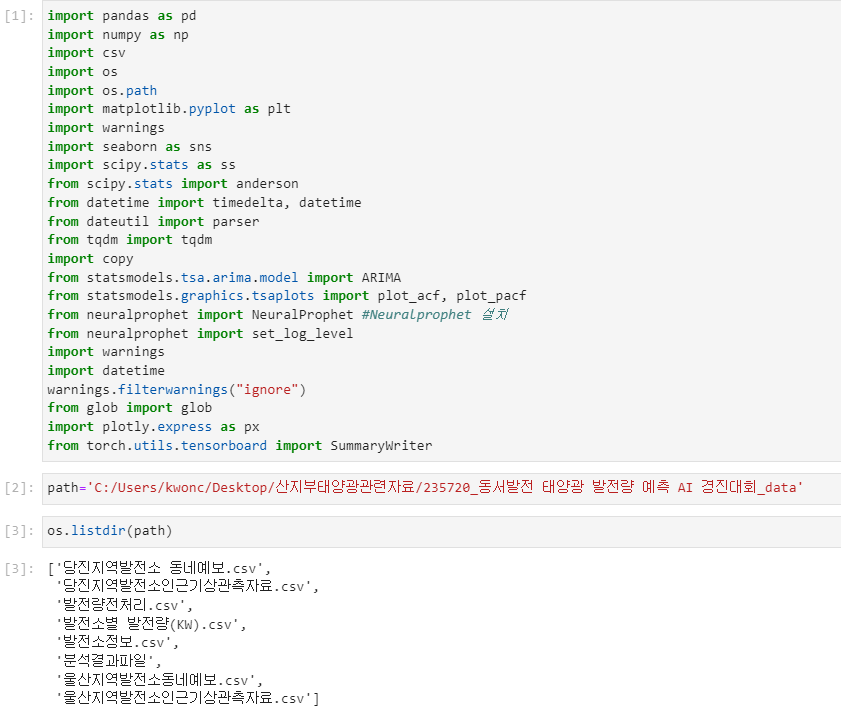 GitHub Eumtaewon Neural prophet