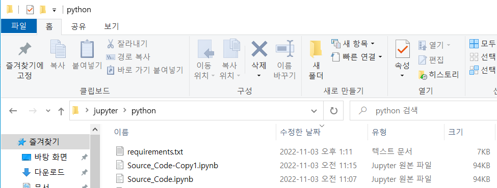 GitHub - TaewonEum/docker-image-build