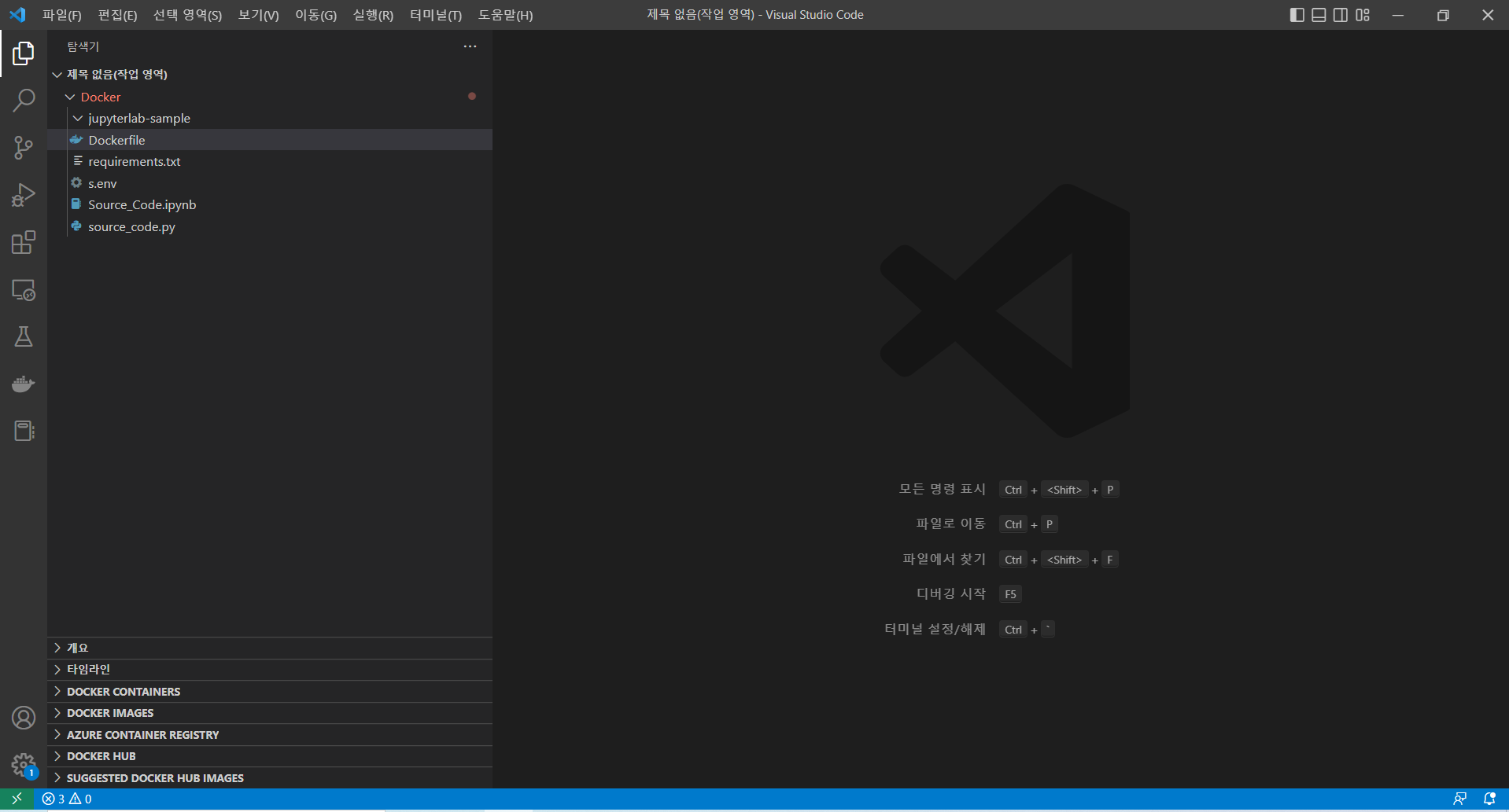 GitHub - TaewonEum/docker-image-build