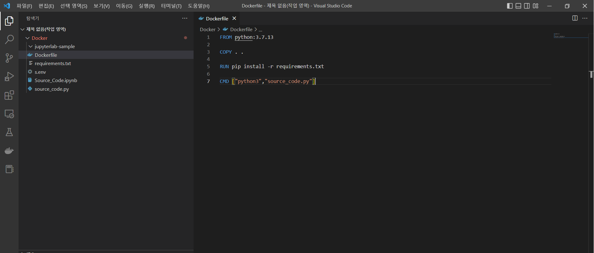 GitHub - TaewonEum/docker-image-build