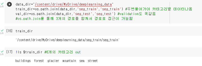 GitHub - TaewonEum/MobileNetV3