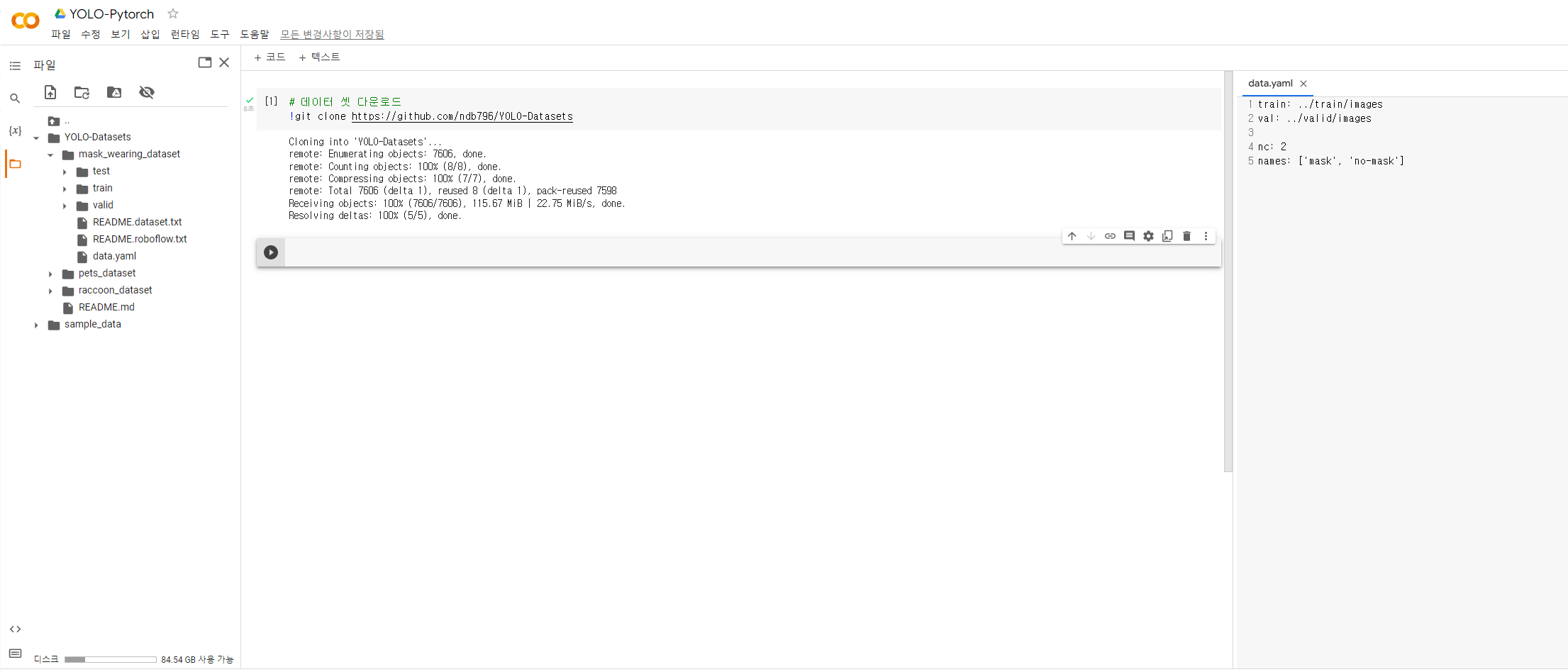 GitHub - TaewonEum/Yolo-Pytorch