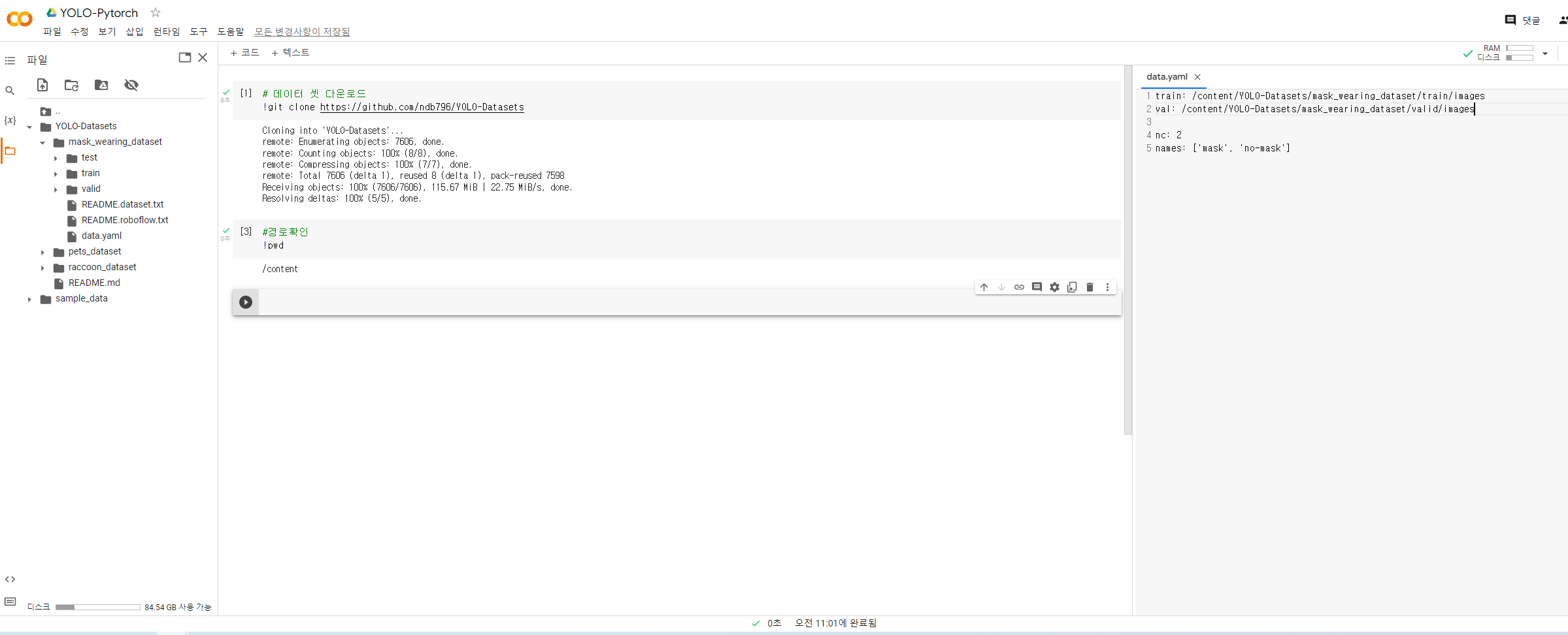 GitHub - TaewonEum/Yolo-Pytorch