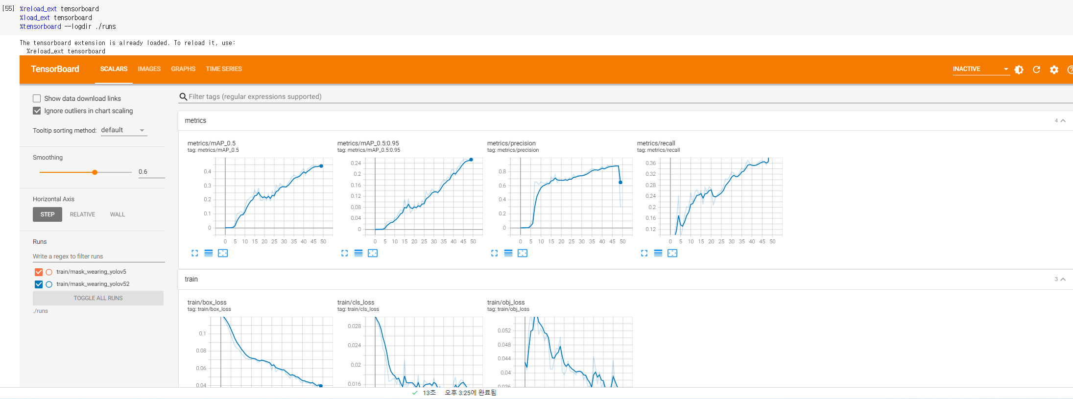 GitHub - TaewonEum/Yolo-Pytorch
