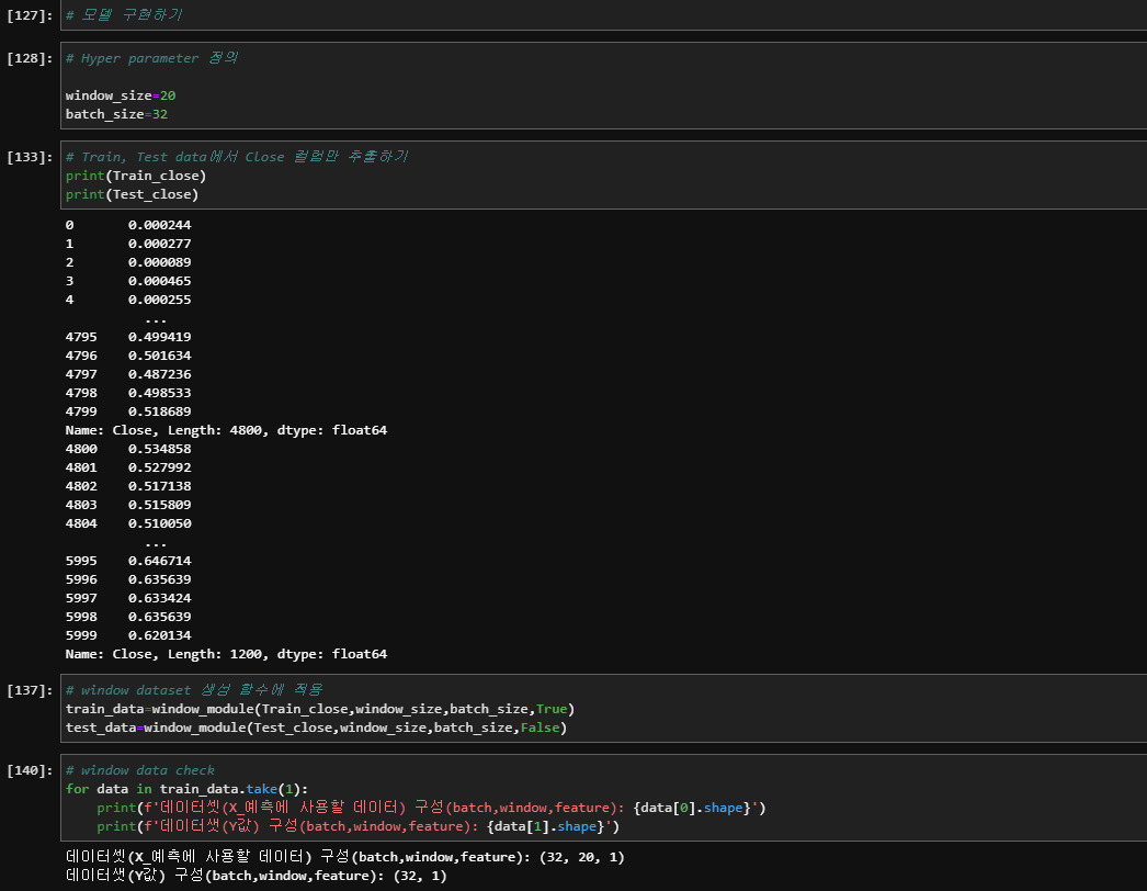 GitHub - TaewonEum/forecast-Model