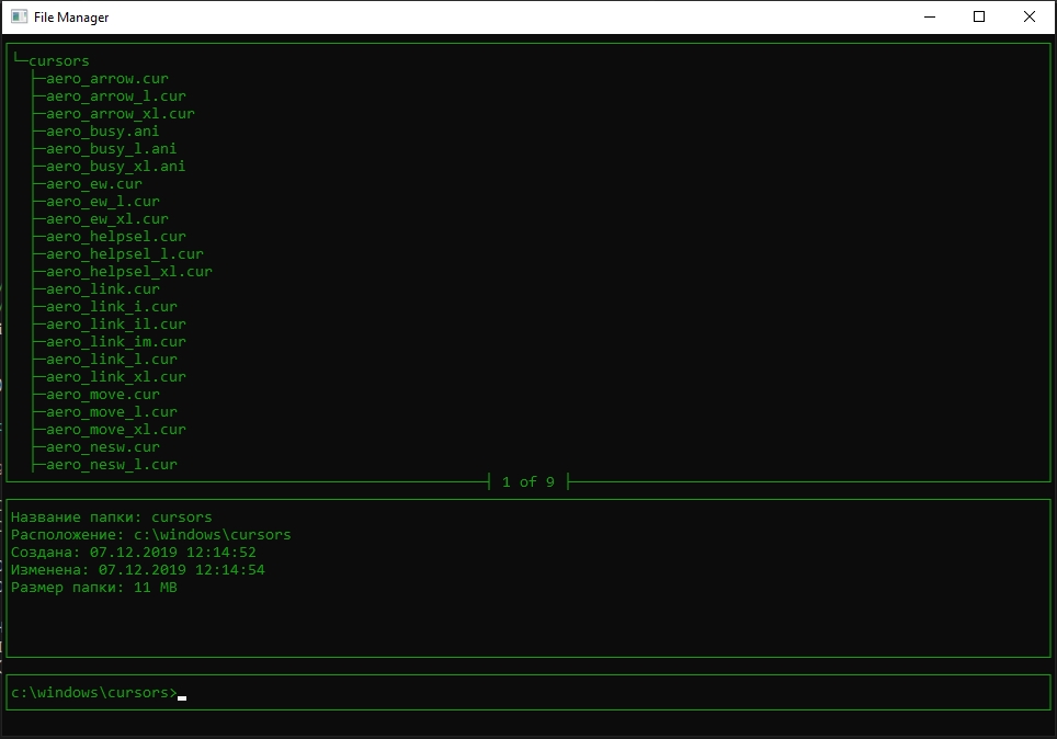 Github Alimovphil Intro Filemanager Gb Course Introduction To C Final Project Console