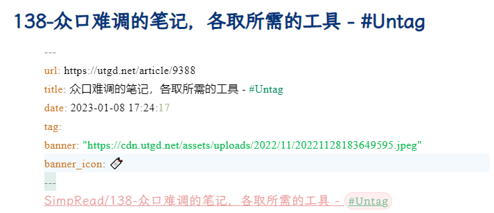 建议导出时将标题中的 ] 和 # 做替换处理 · Issue #5035 · Kenshin/simpread · GitHub