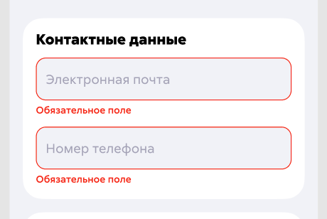 ChInput: error mode · Issue #79 · chocofamilyme/choco-ui · GitHub