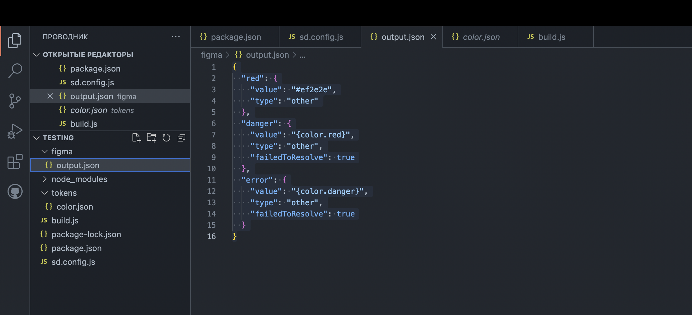 Token-Transformer: type=others · Issue #1002 · tokens-studio/figma ...