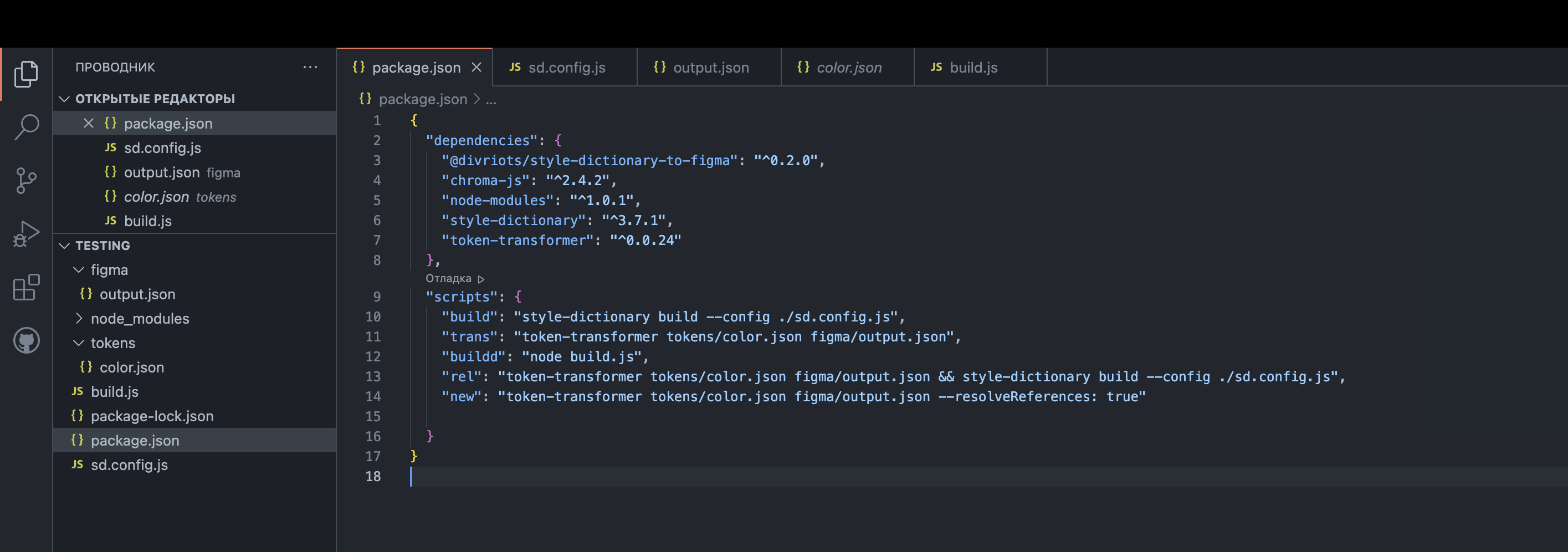 Token-Transformer: type=others · Issue #1002 · tokens-studio/figma ...