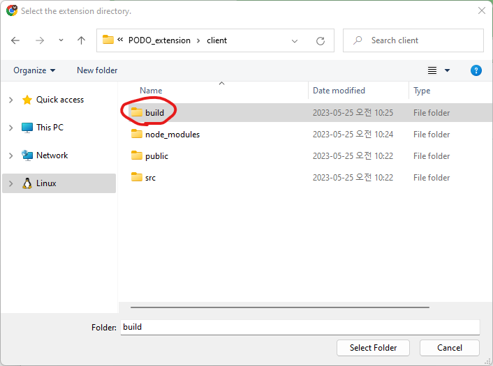 GitHub - Hayoung5/PODO_extension