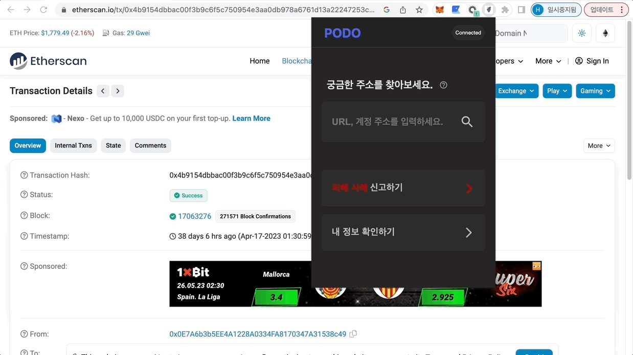 GitHub - Hayoung5/PODO_extension