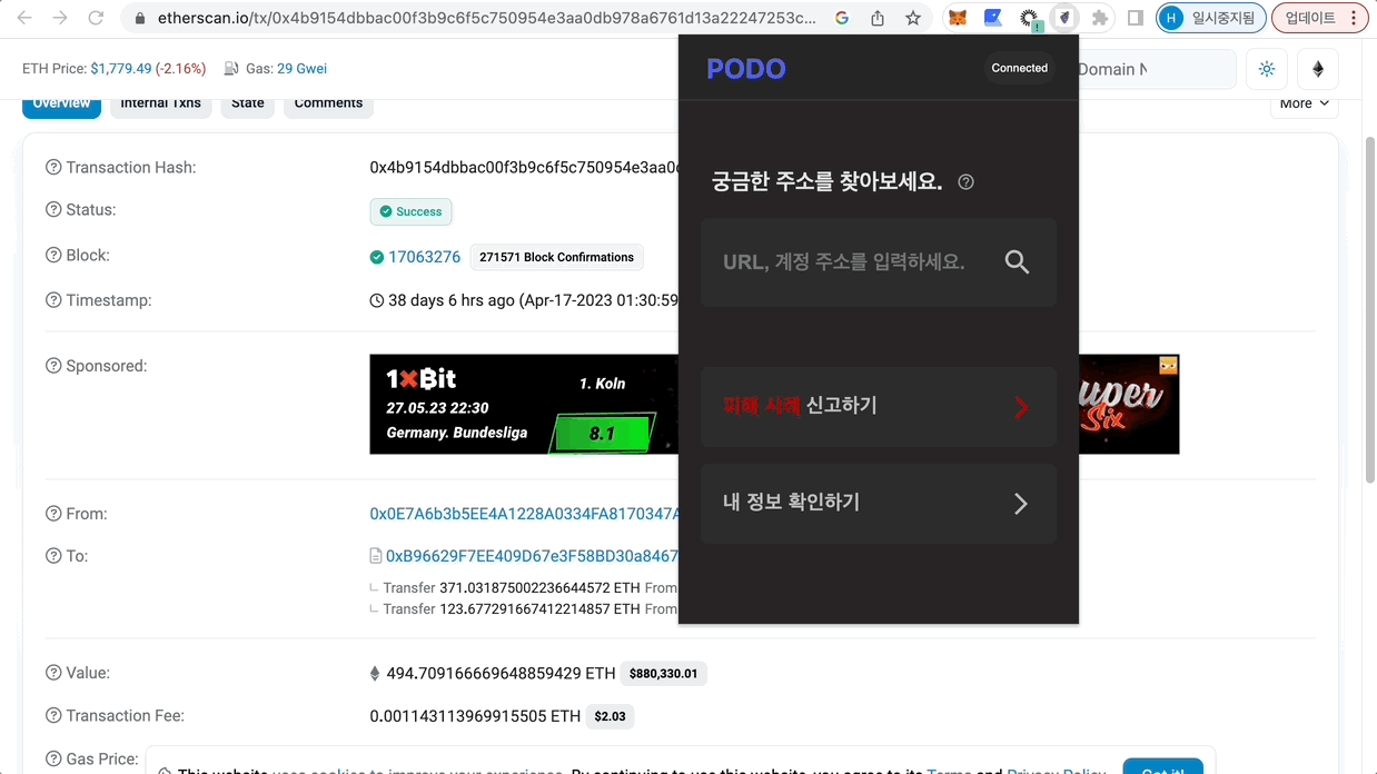 GitHub - Hayoung5/PODO_extension