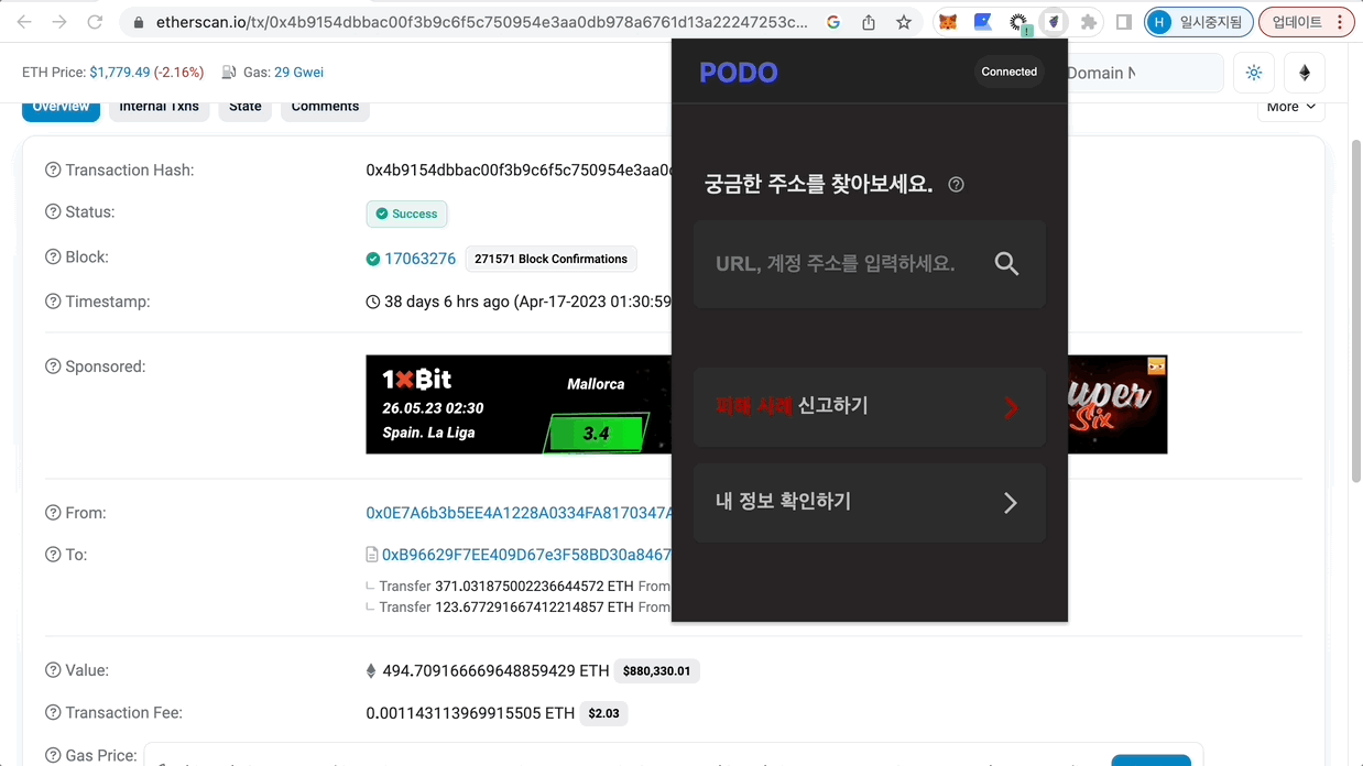 GitHub - Hayoung5/PODO_extension