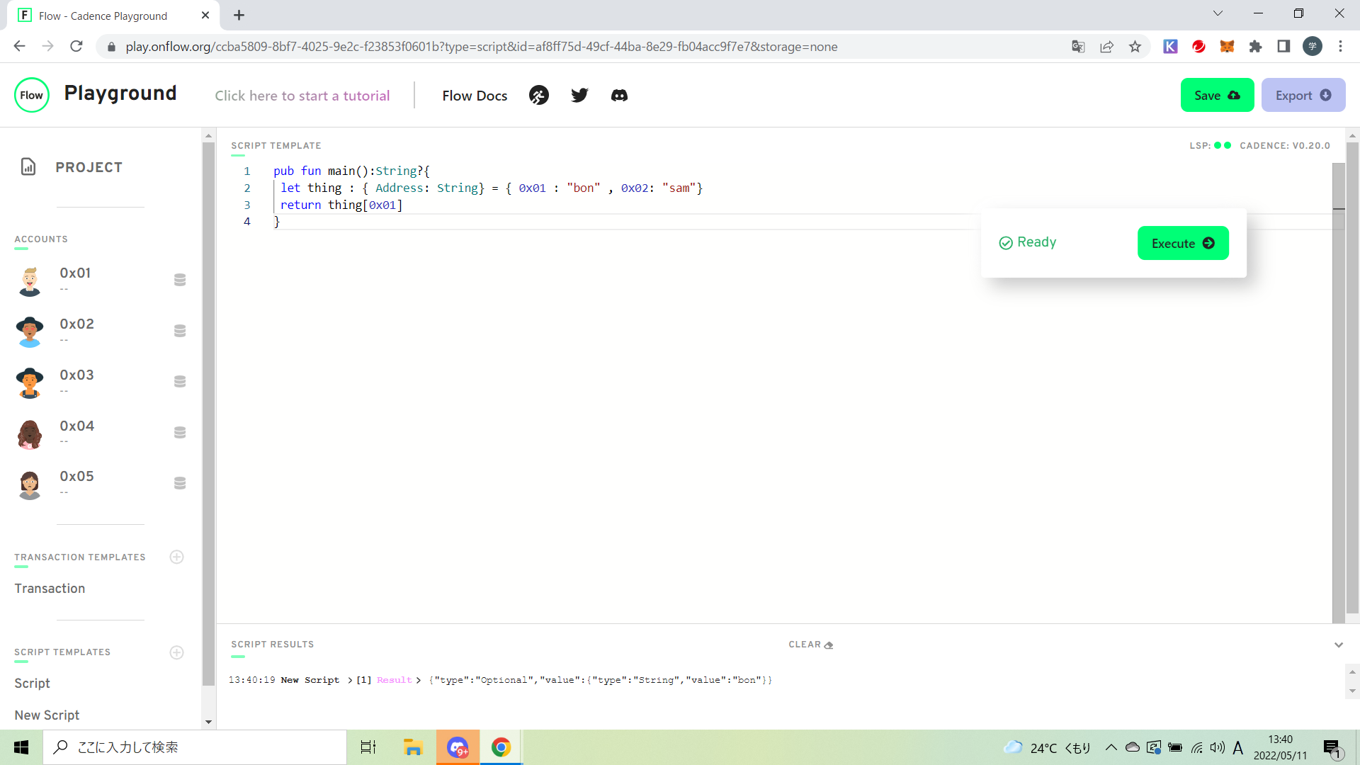 chapter2.0-3DAY · Issue #5 · MrMuraFLOW/quest-submissions · GitHub
