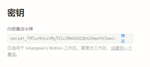 使用notion增强版绑定后无法使用 · Issue #5194 · Kenshin/simpread · GitHub