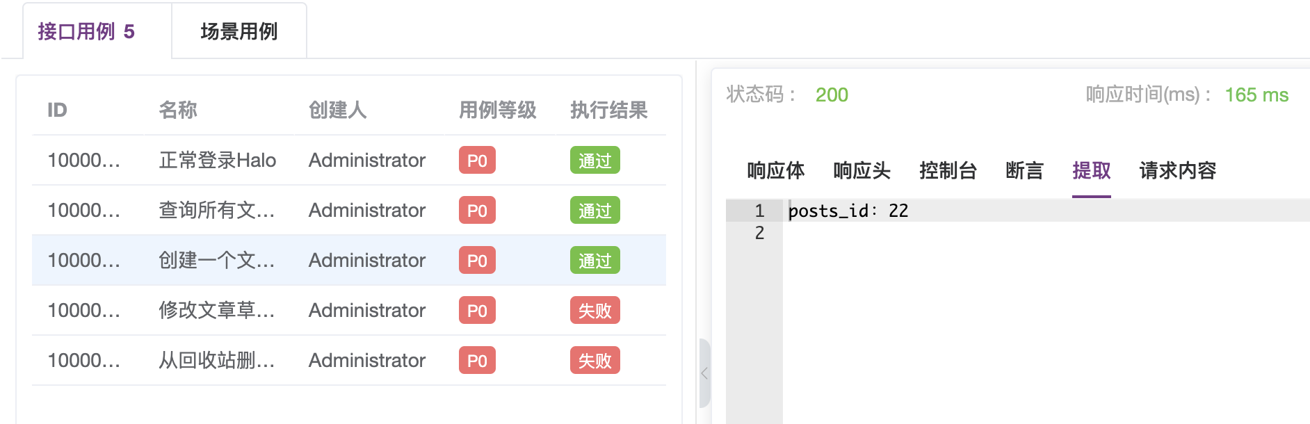Bug Cloud 执行测试计划,使用默认资源池执行不符合预期,不使用资源池执行通过 · Issue 13977 · Meterspheremetersphere · Github