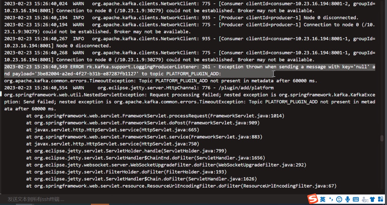 Bug 在系统设置 项目管理，创建项目报接504 · Issue 22314 · Meterspheremetersphere · Github 