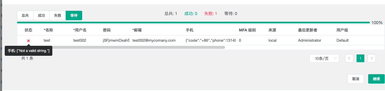 [Bug] 使用下载的用户导入模版，导入失败 · Issue #10894 · jumpserver/jumpserver · GitHub