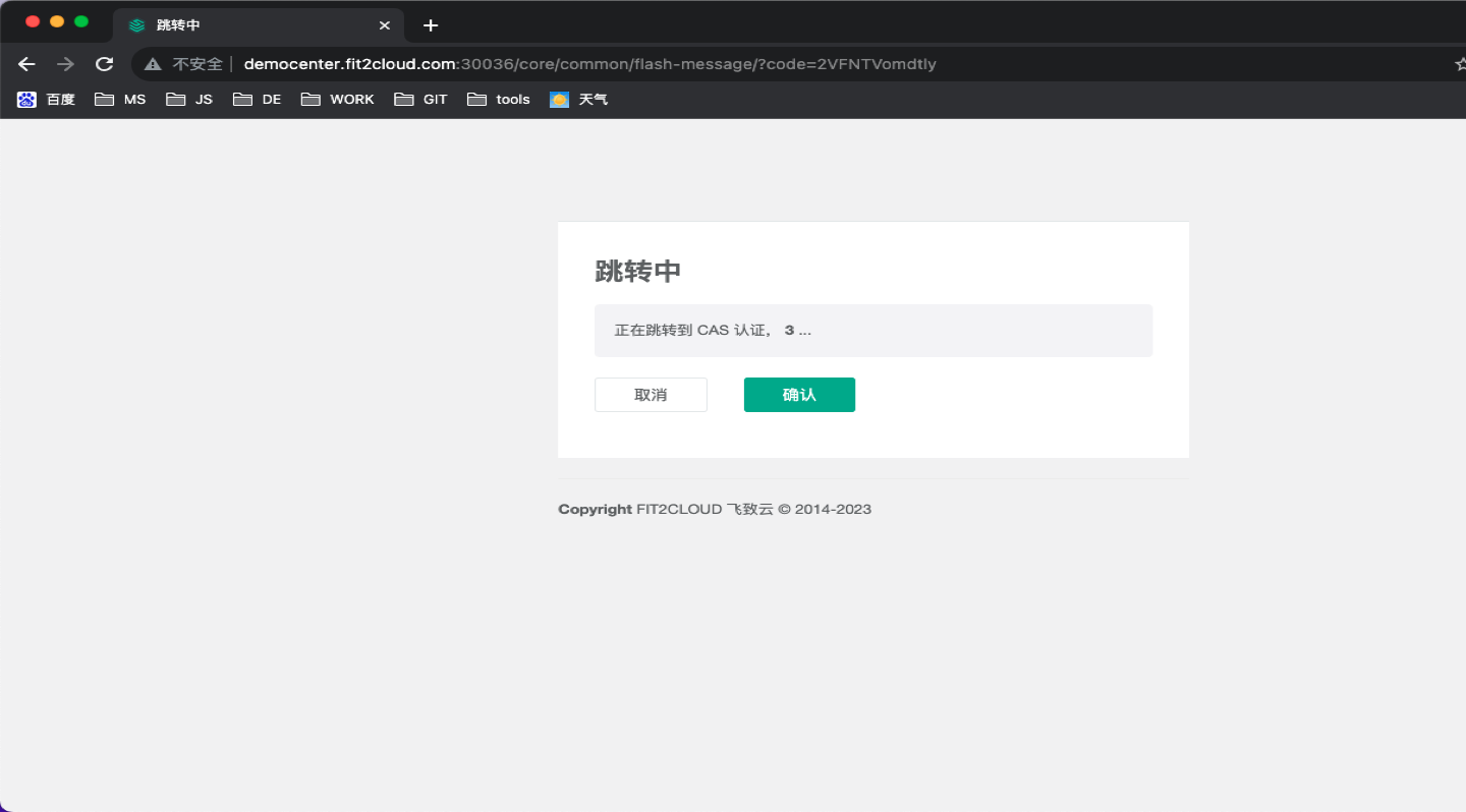 Bug 对接cas后，登录的时候一直在认证页面循环 · Issue 11451 · Jumpserverjumpserver · Github 