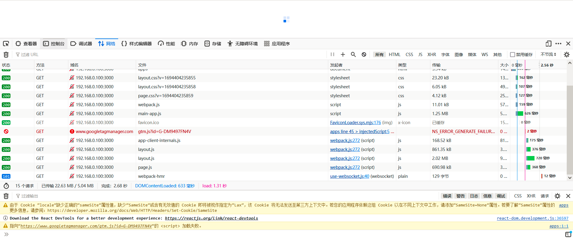 本地部署卡在loading界面 · Issue #1126 · langgenius/dify · GitHub