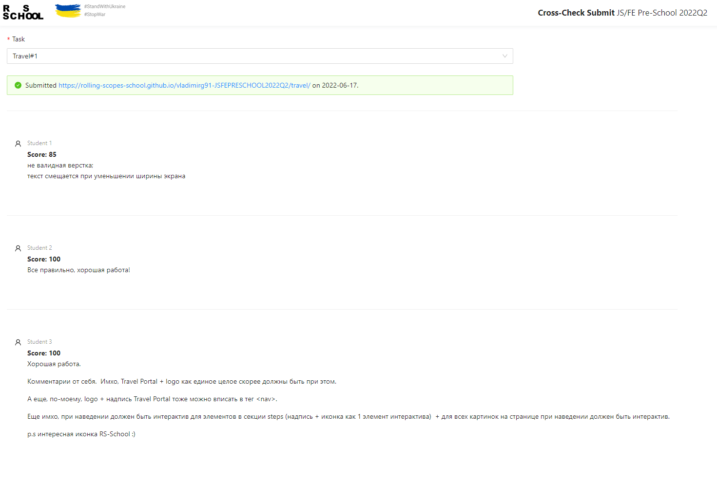 Cross-Check Travel#1 - Фиксированная вёрстка - 'VladimirG91'. · Issue #597 · rolling-scopes ...