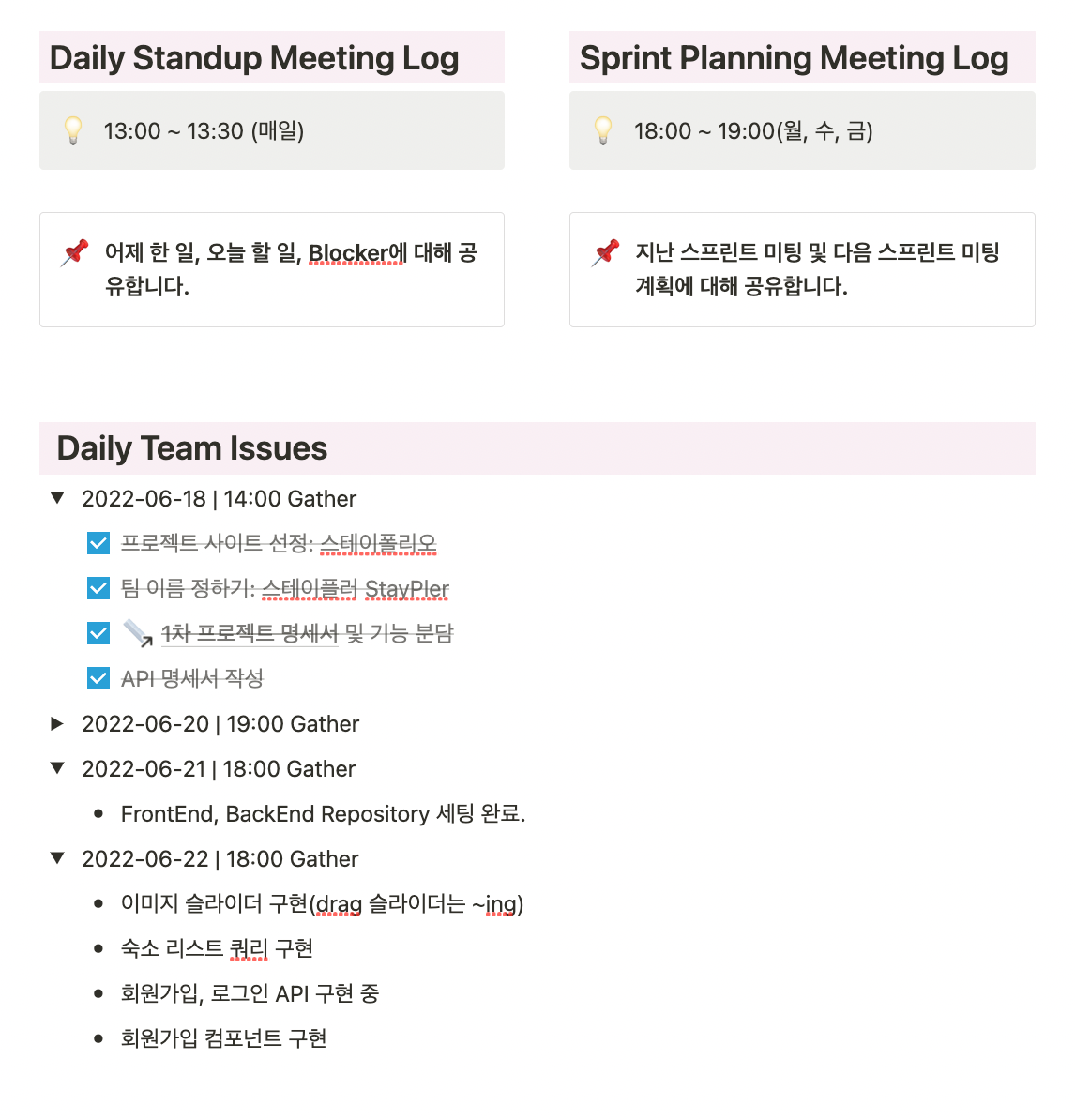 GitHub - wecode-bootcamp-korea/justcode-5-1st-staypler-front