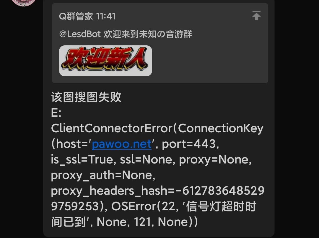 能否添加配置项更改搜图触发方式 · Issue #76 · lgc-NB2Dev/YetAnotherPicSearch · GitHub