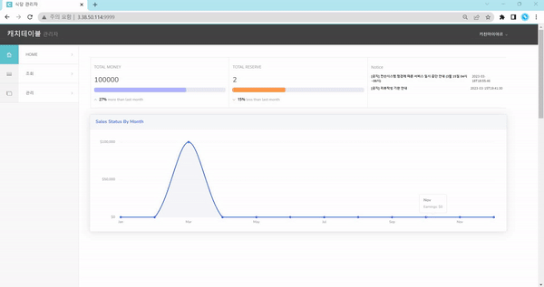 GitHub - CatchMind33/ResAdmin