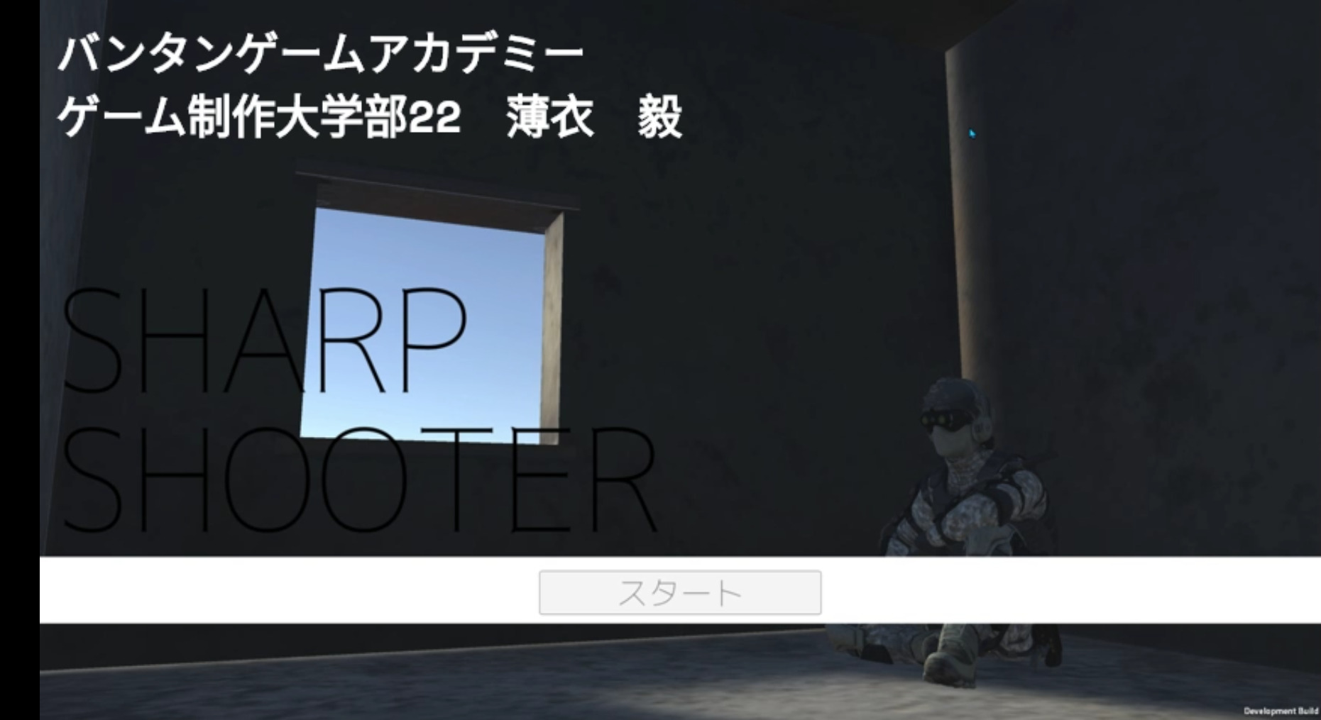 Github Tsuyoshiusugi Snipergame