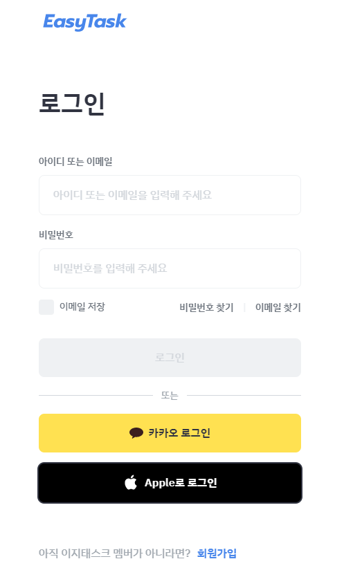 GitHub - ASAC-E-Team/easytask