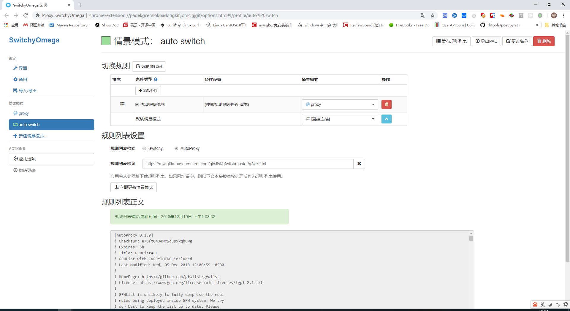 win10 +chrome+switchOmega 无法使用 · Issue #1706 · FelisCatus/SwitchyOmega · GitHub
