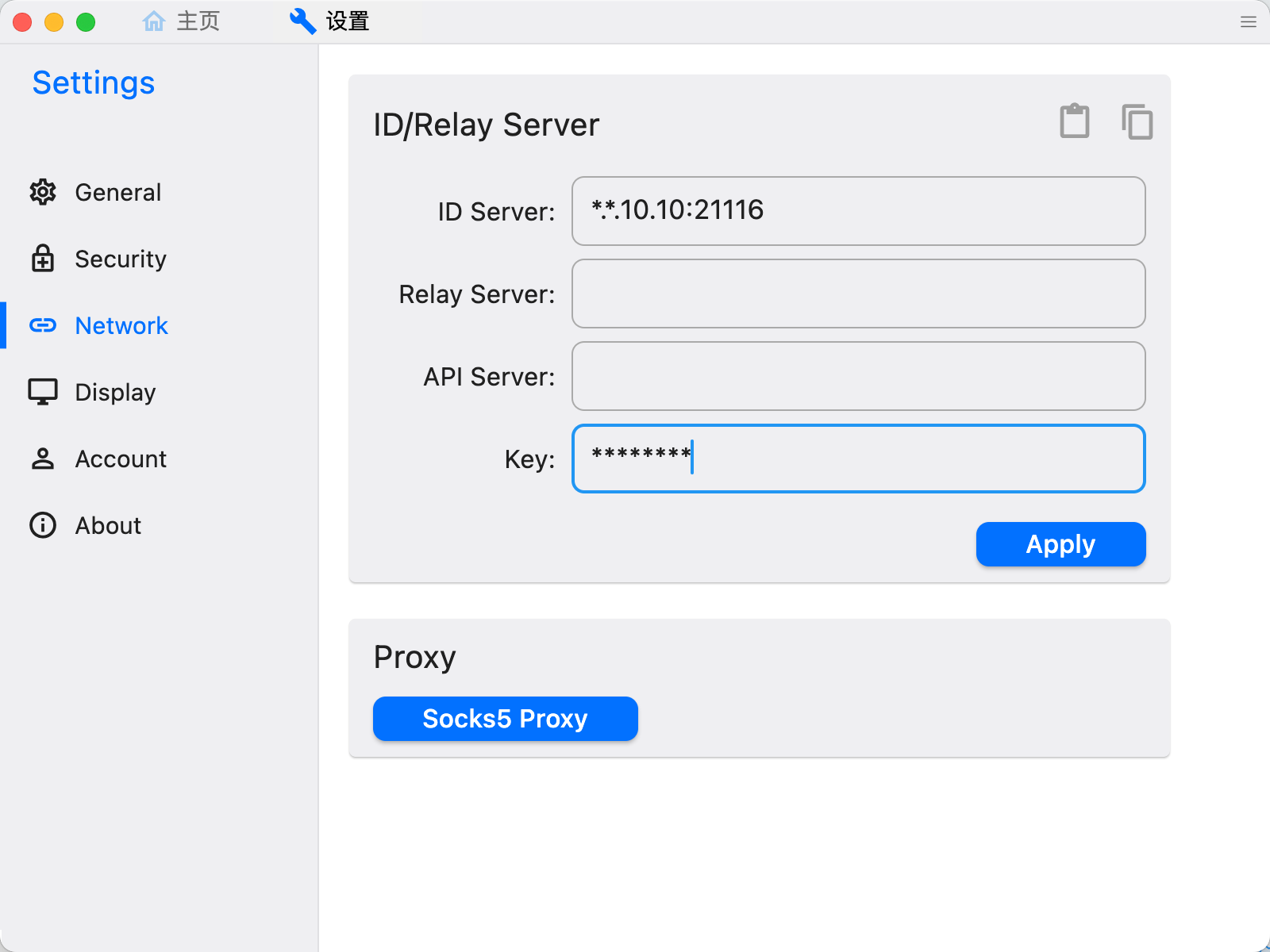 Cancel clear text display Key (hide id / relay server and key in settings) · Issue #3755 ...