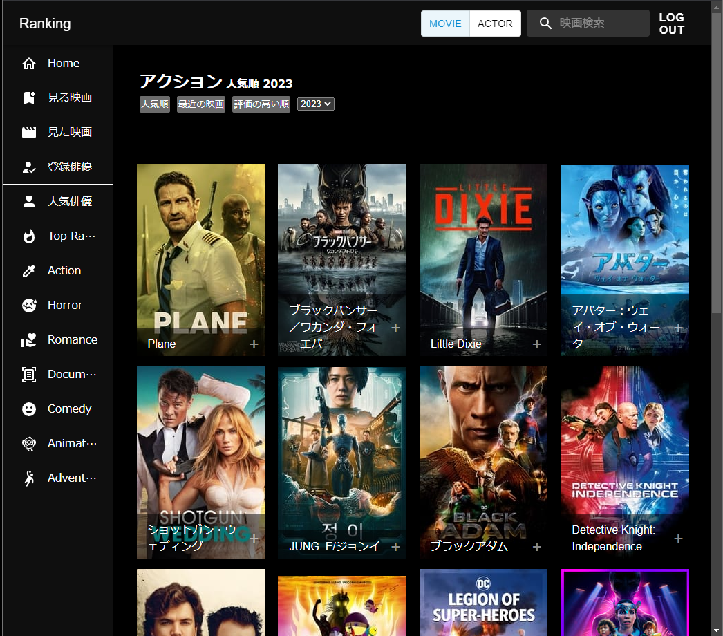 GitHub - SASAKI822/ranking-app