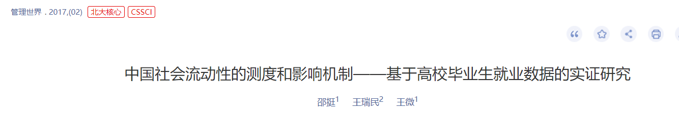 知网翻译器抓取的期号存在小问题 · Issue #104 · l0o0/translators_CN · GitHub