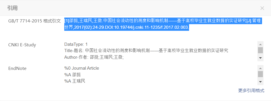 知网翻译器抓取的期号存在小问题 · Issue #104 · l0o0/translators_CN · GitHub
