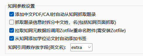 自动合并姓名 · Issue #129 · l0o0/jasminum · GitHub