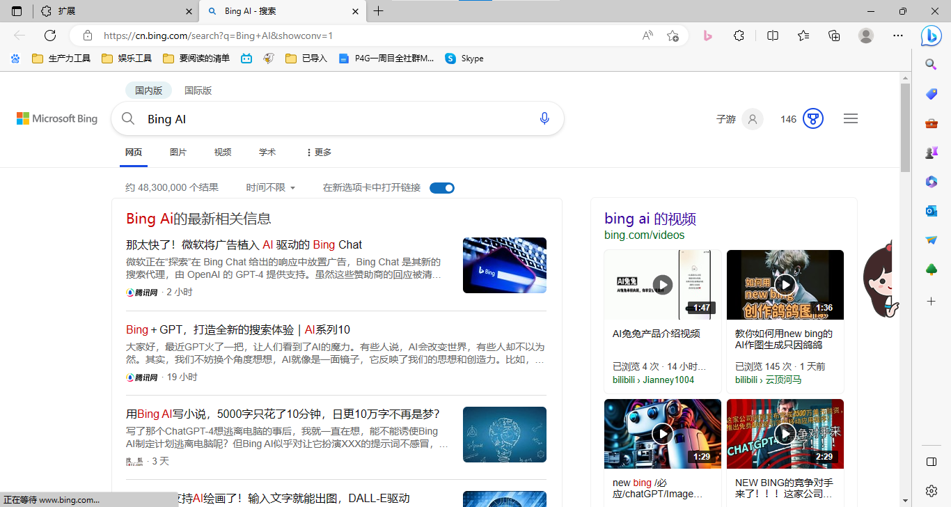 不开vpn还是会重定向到cn.bing · Issue #6 · ha0z1/New-Bing-Anywhere · GitHub