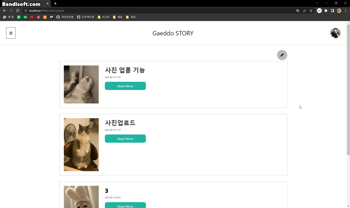 GitHub - emperor-juwon/blog_project_version_3: CRUD 로 블로그 구현하기 (ver. 3) - 백엔드 개인 프로젝트